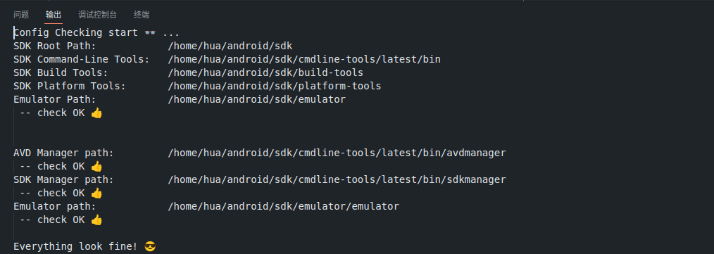 The path after avd is created is not the path I specified · Issue #6 · toroxx/vscode-avdmanager ...