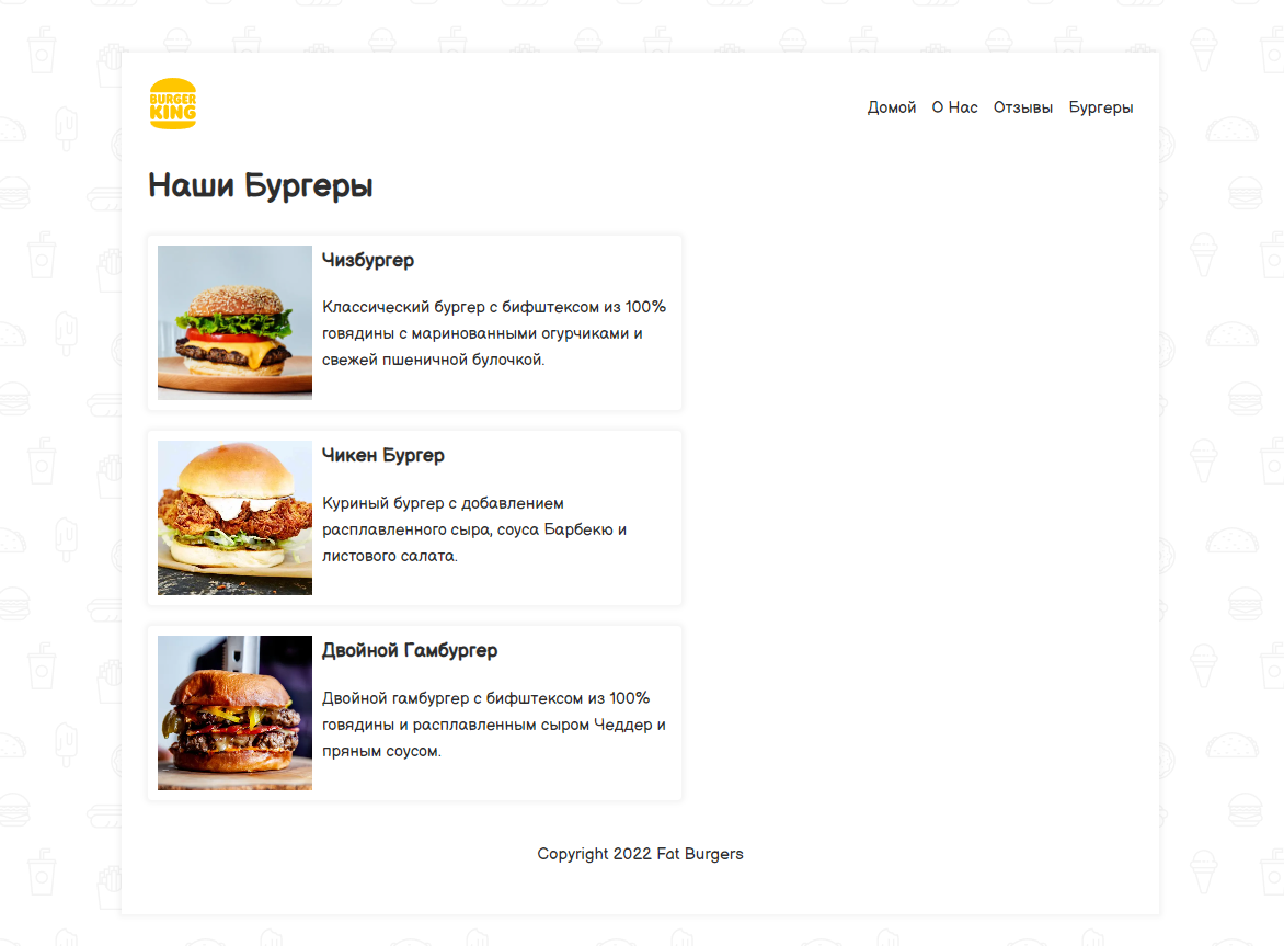 GitHub - Sladenki/BurgerStore_NextJs