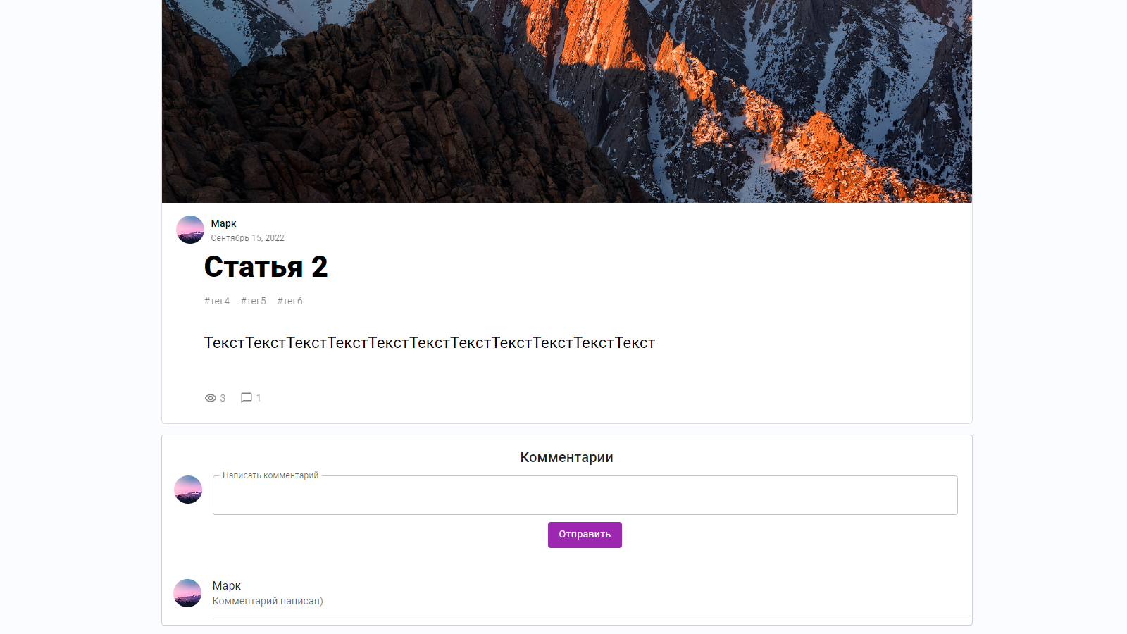 GitHub - Sladenki/Blog_Server_MERN