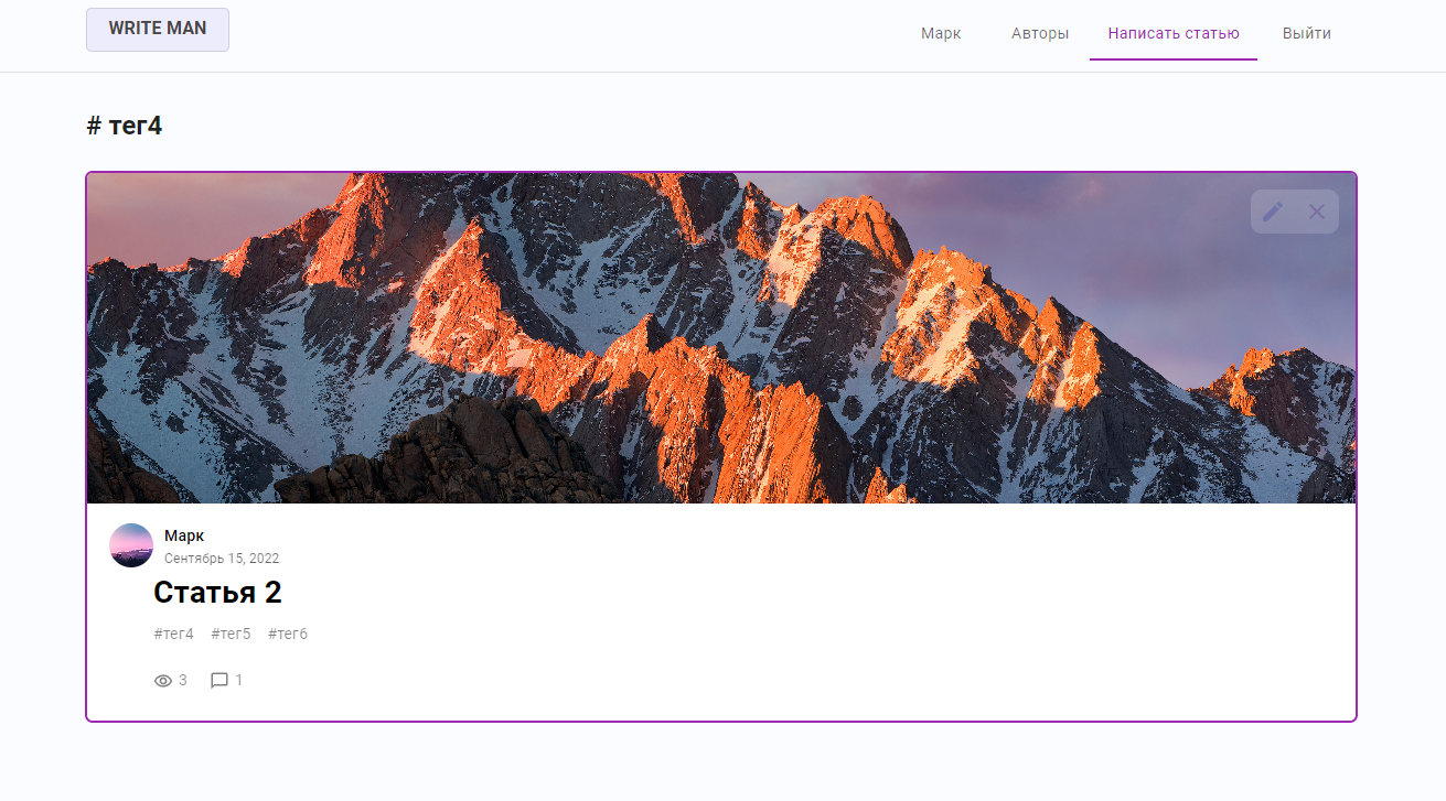 GitHub - Sladenki/Blog_Server_MERN