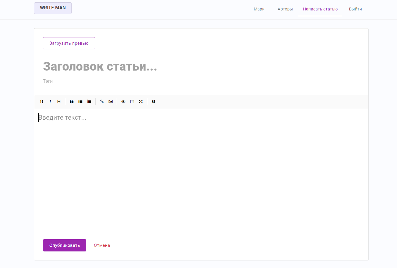 GitHub - Sladenki/Blog_Client_MERN