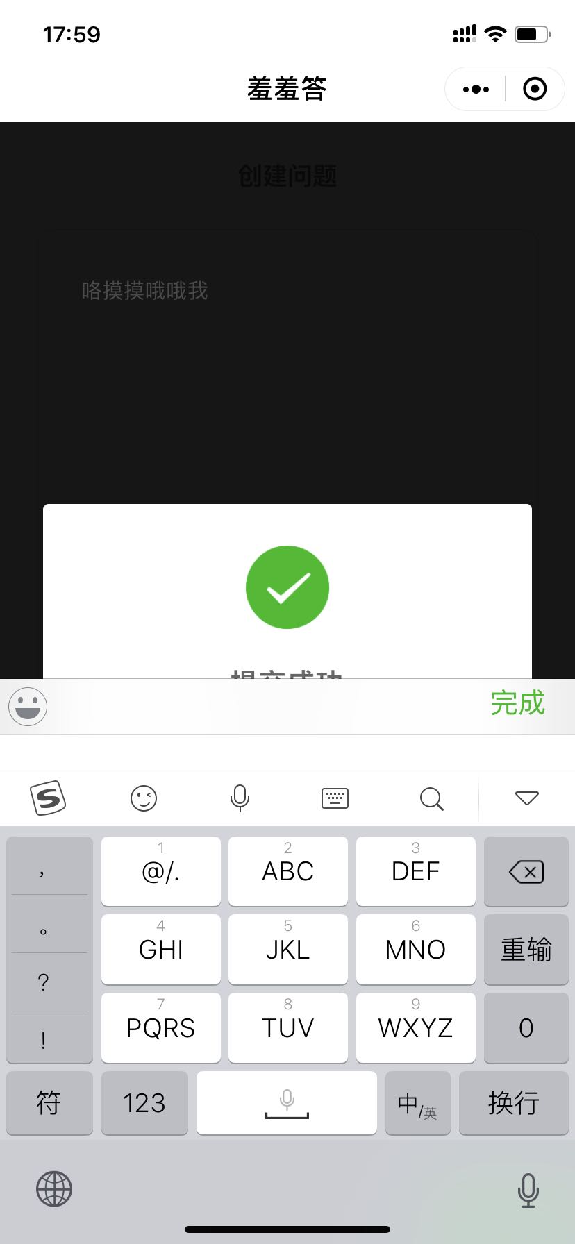Dialog点击穿透如何解决？ · Issue #1330 · youzan/vant-weapp · GitHub