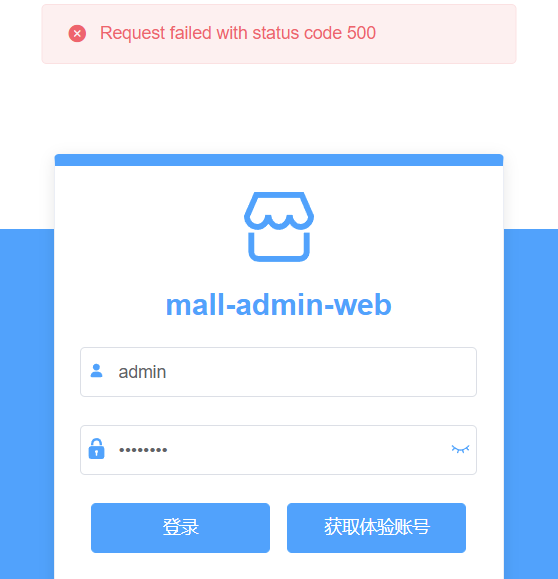 前端登录报 Request failed with status code 500 · Issue #138 · macrozheng/mall-admin-web · GitHub