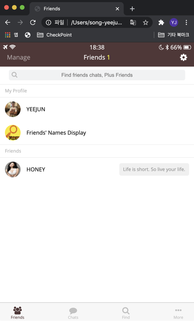 GitHub - yeejun007/kakao-clone: cloning kakao decktop app