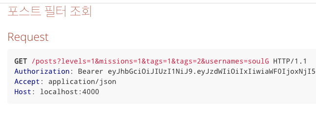 사용자 학습로그 목록 페이지에 레벨 필터를 추가한다. · Issue #284 · woowacourse/prolog · GitHub