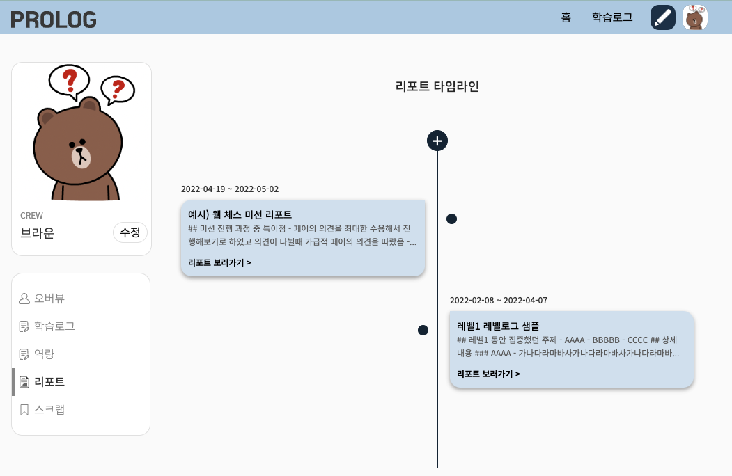 woowacourse-docs/studylog/selfcheck.md at main · woowacourse/woowacourse-docs · GitHub