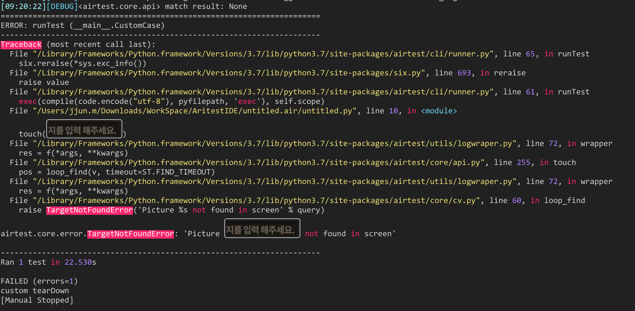 When Running Airtest With Custom Python With Mac Aitest Ide An Error