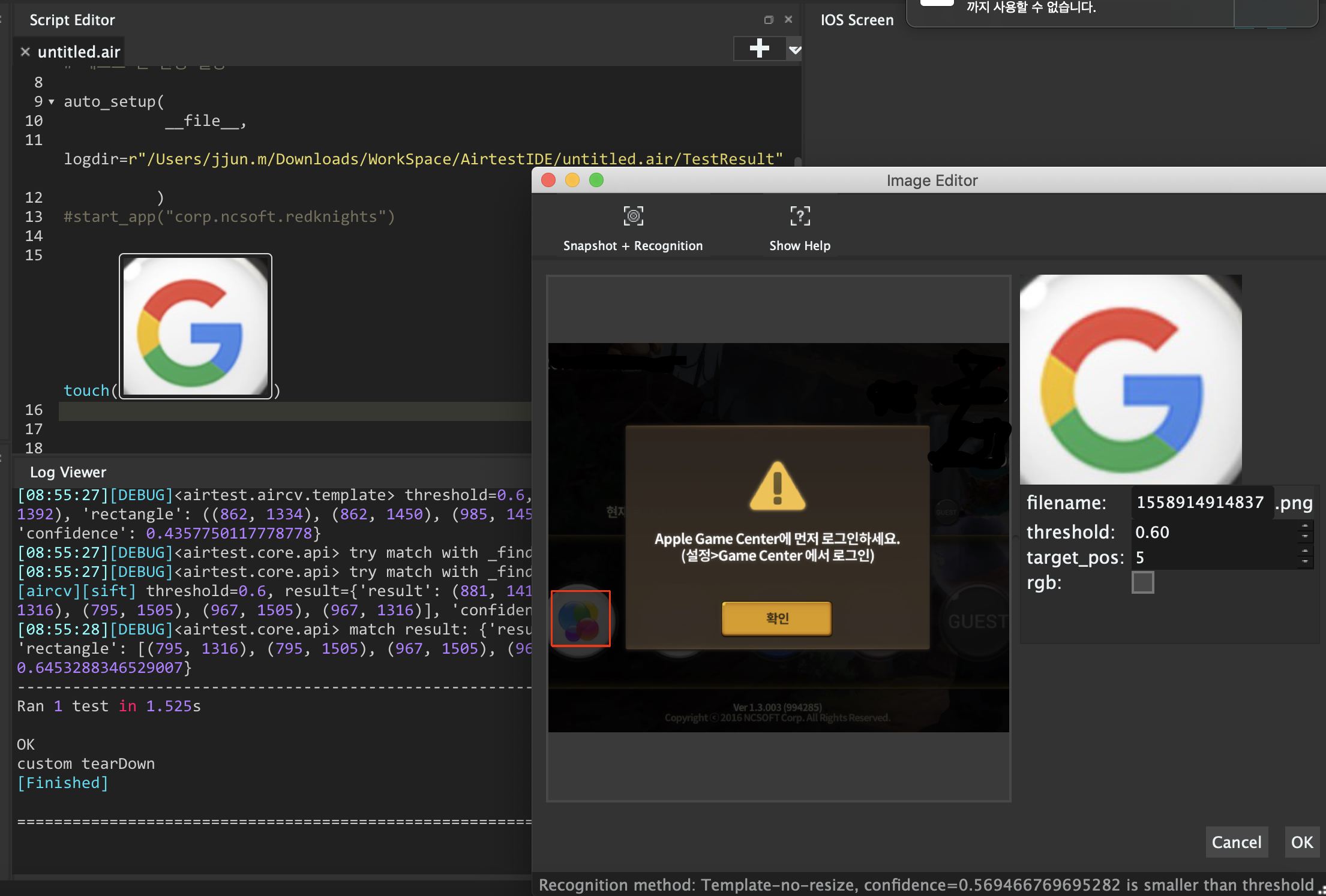 When Running Airtest With Custom Python With Mac Aitest Ide An Error