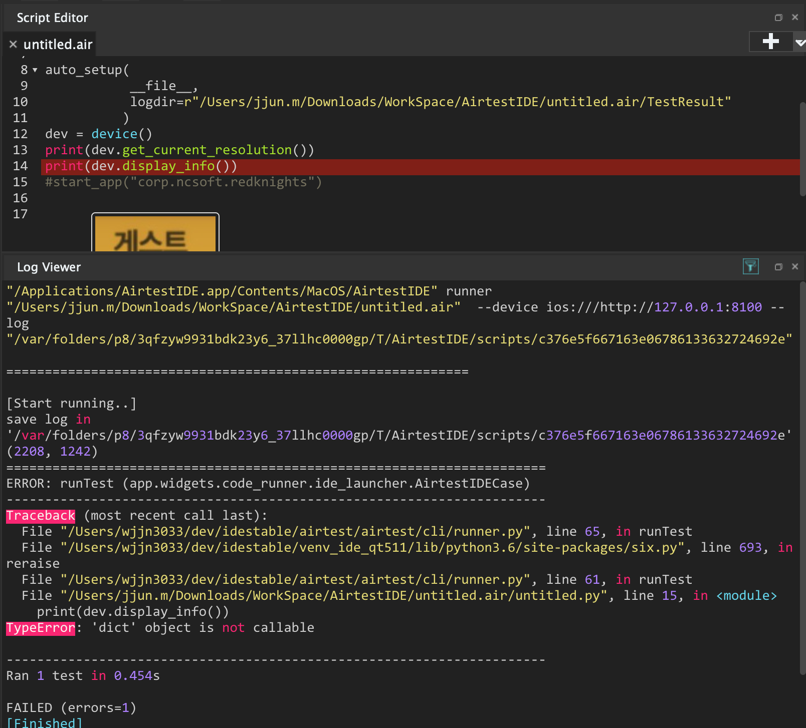 When Running Airtest With Custom Python With Mac Aitest Ide An Error