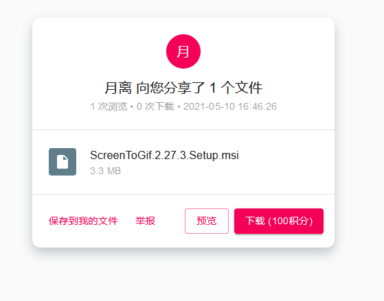 Pro付费下载的问题 · Issue #894 · cloudreve/Cloudreve · GitHub