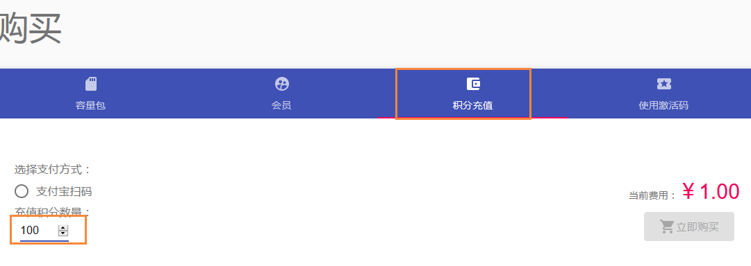 Pro付费下载的问题 · Issue #894 · cloudreve/Cloudreve · GitHub