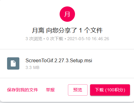 Pro付费下载的问题 · Issue #894 · cloudreve/Cloudreve · GitHub