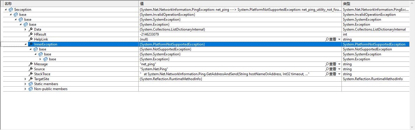 System.Net.NetworkInformation.Ping support · Issue #2167 · dotnet/maui · GitHub