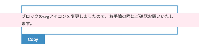 全幅に対応してほしいかもしれないです · Issue #15 · vektor-inc/vk-simple-copy-block · GitHub