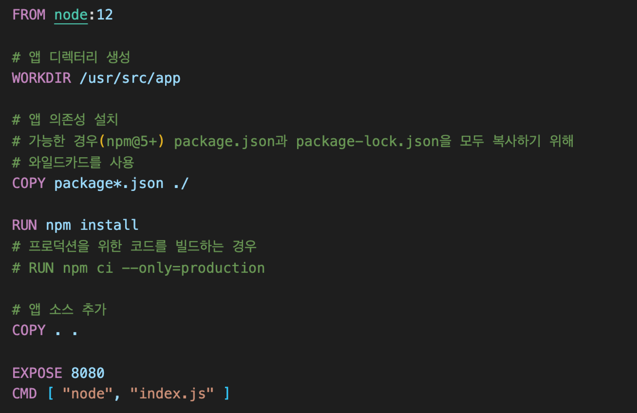 GitHub - yeonns2/docker-node-practice