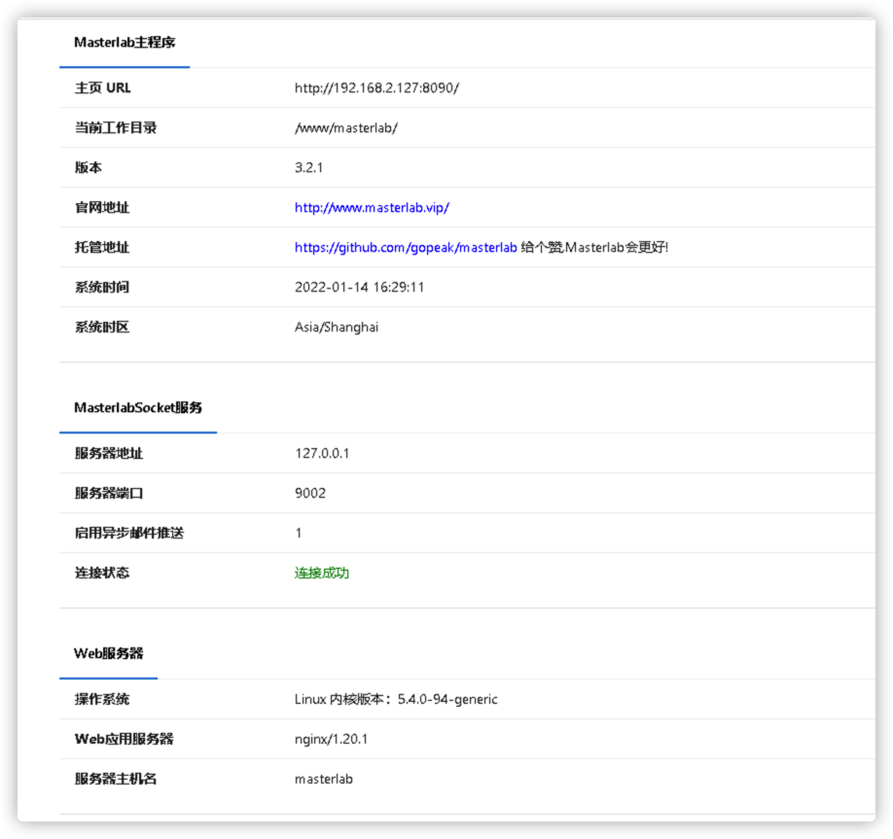 webhook接收不到信息 · Issue #400 · gopeak/masterlab · GitHub