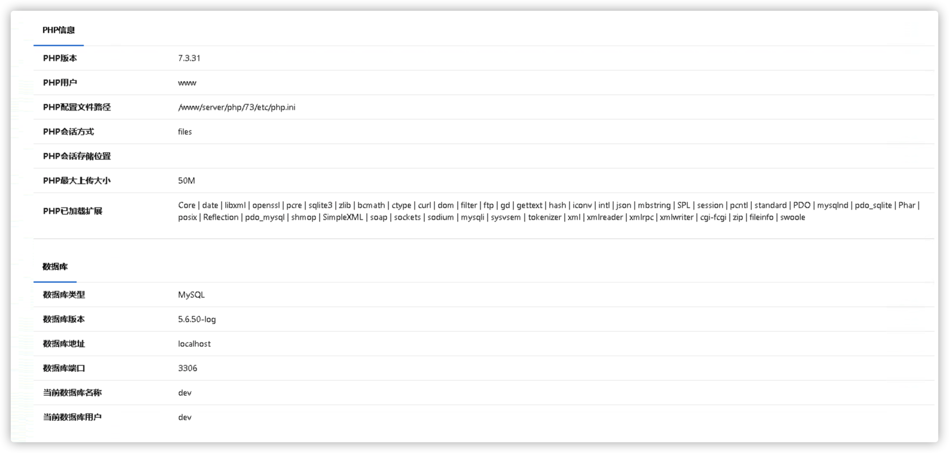 webhook接收不到信息 · Issue #400 · gopeak/masterlab · GitHub