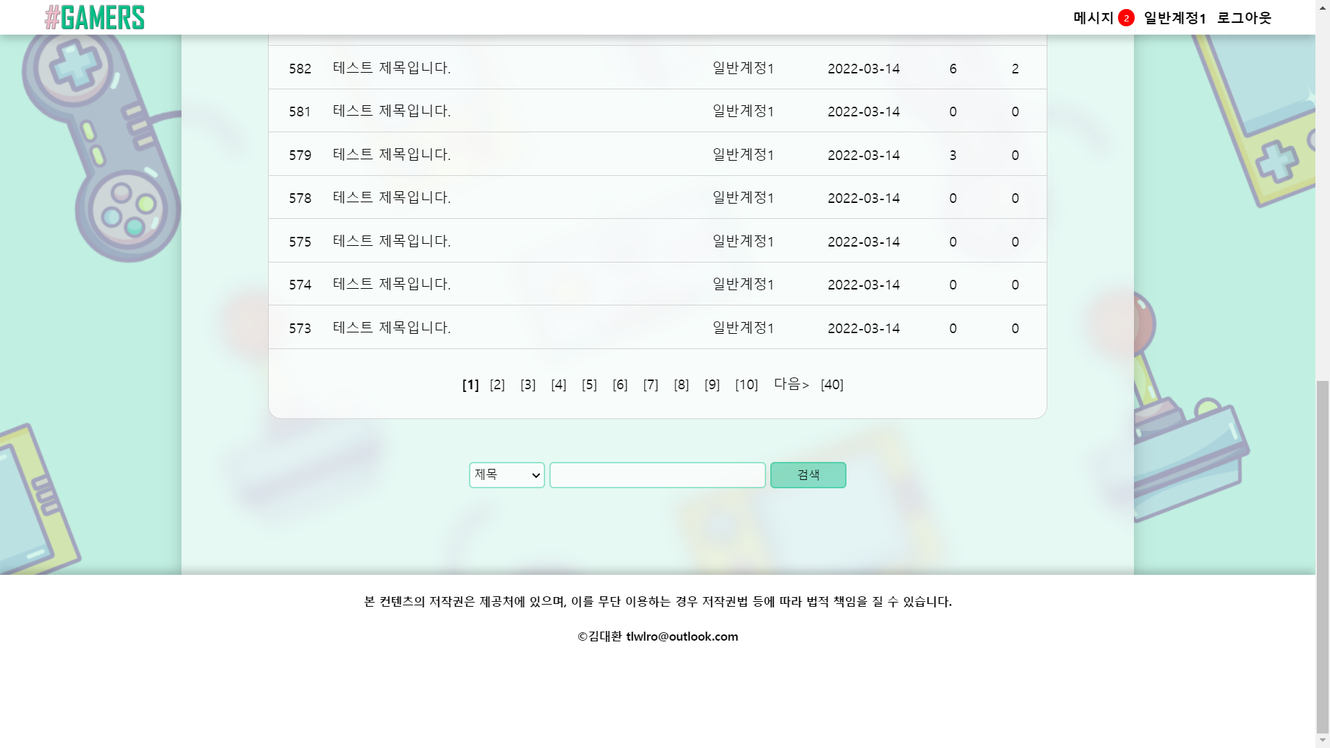 GitHub - Maazzii/sharpgamers: 개인 프로젝트로 제작한 게이머들을 위한 애플리케이션