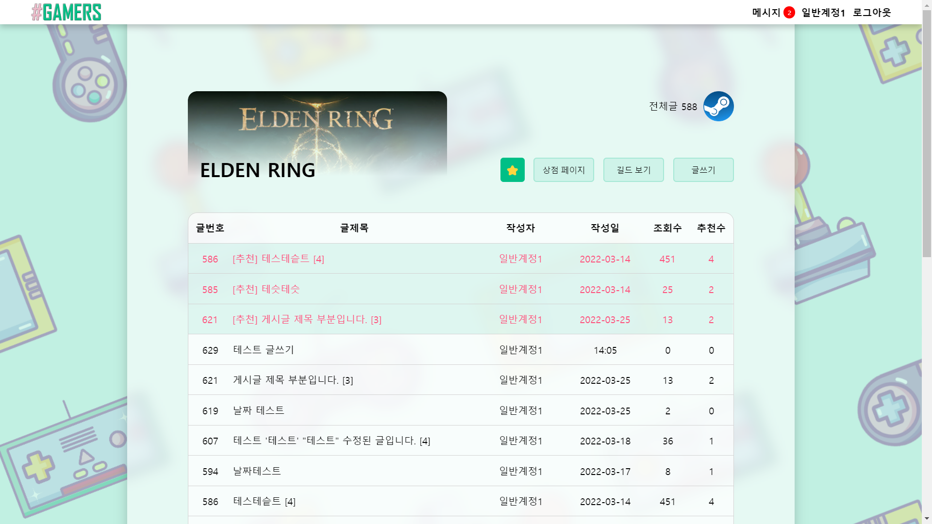 GitHub - Maazzii/sharpgamers: 개인 프로젝트로 제작한 게이머들을 위한 애플리케이션