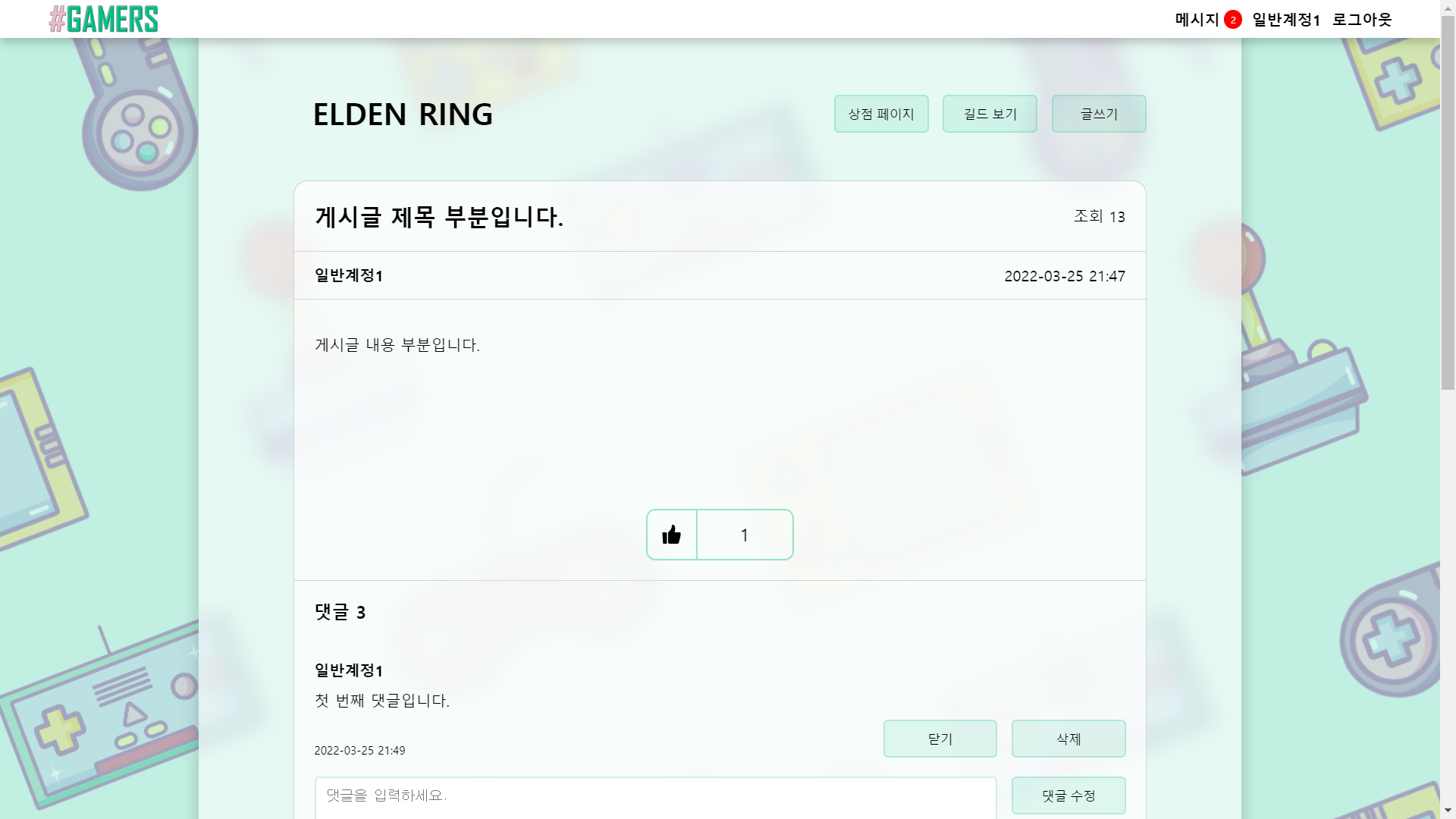 GitHub - Maazzii/sharpgamers: 개인 프로젝트로 제작한 게이머들을 위한 애플리케이션
