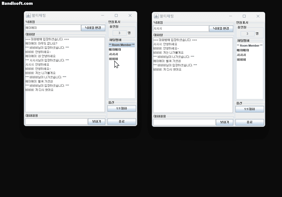 GitHub - Maazzii/multichat: Java Swing 기반 멀티 채팅 서버와 클라이언트