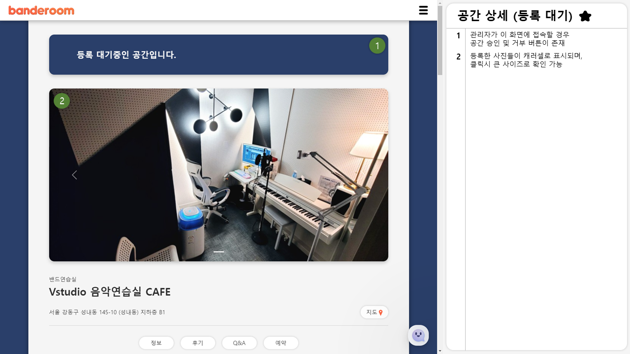 GitHub - Maazzii/banderoom: 팀 프로젝트로 제작한 공간 대여와 팀원 모집 애플리케이션