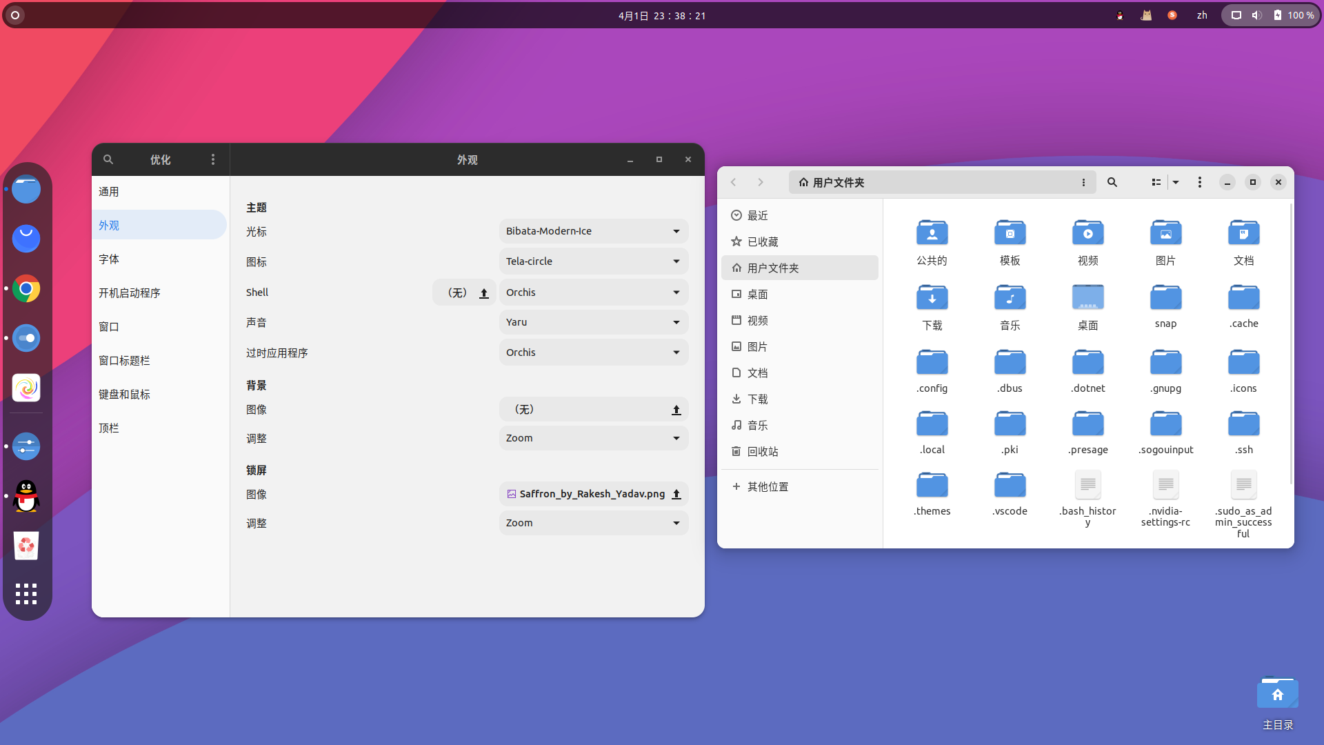 [Bug] Nautilus theme don't work well · Issue #313 · vinceliuice/Orchis-theme · GitHub