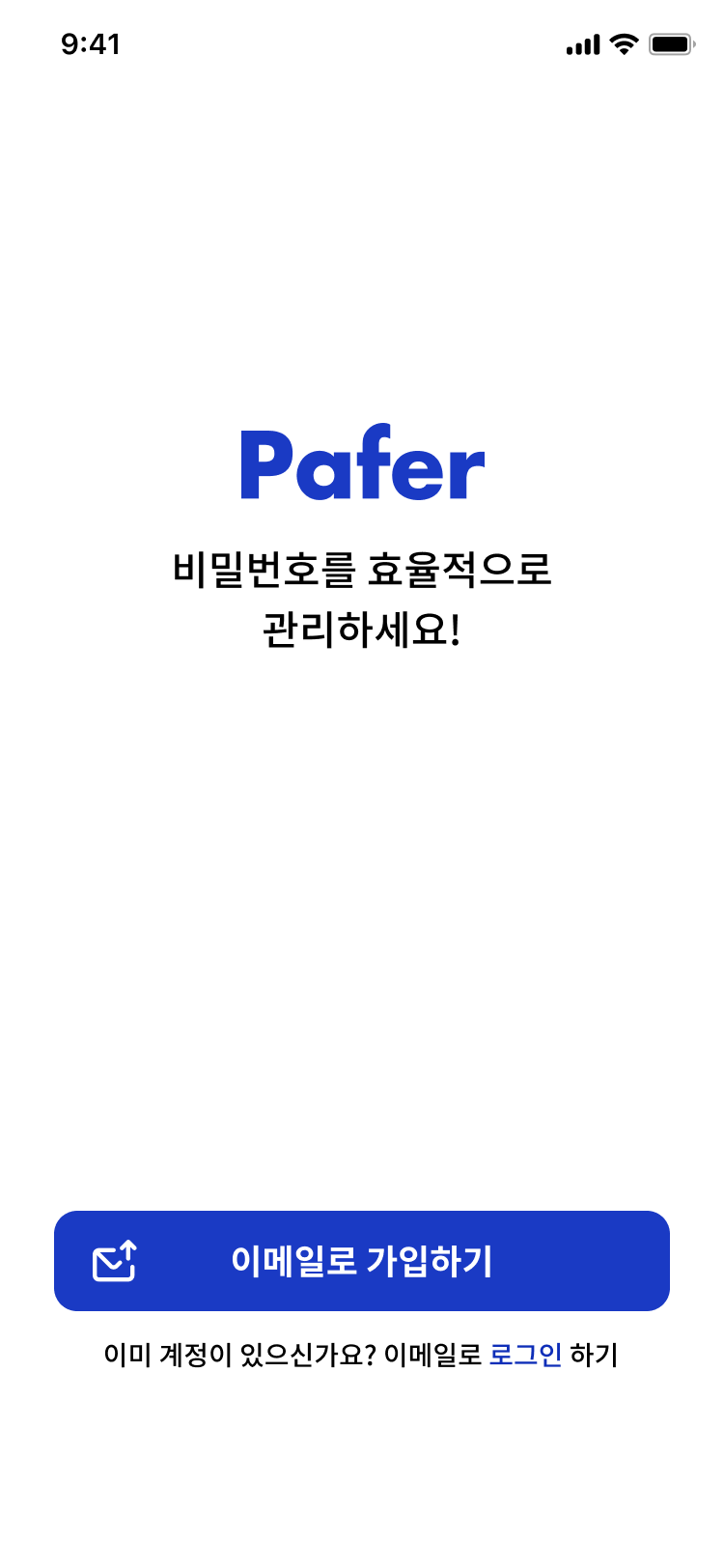GitHub - h4ckney/Pafer: PAPER를 대신 할 PAFER