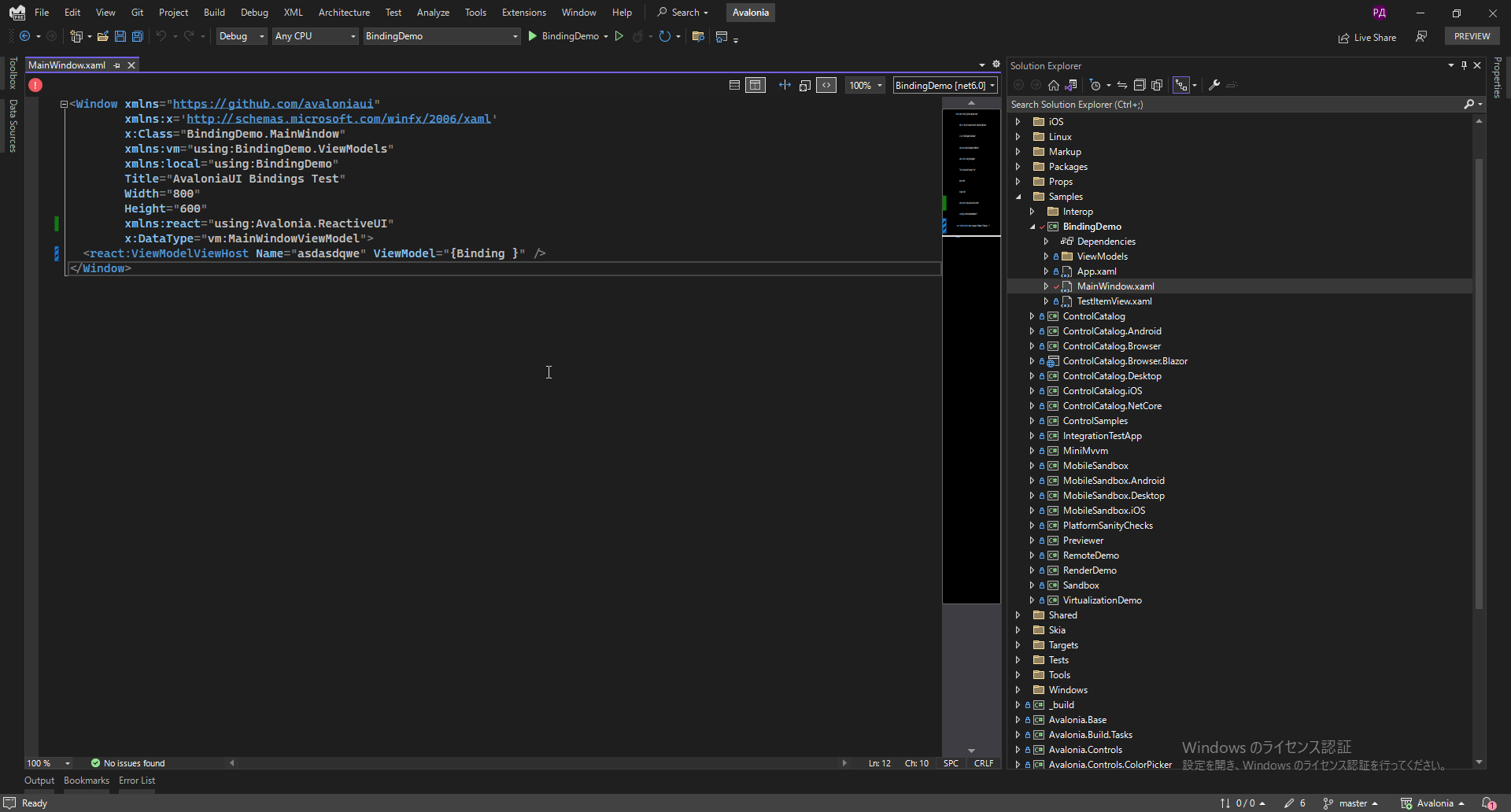 ViewModelViewHost, RoutedViewHost transitions are broken · Issue #9621 ...