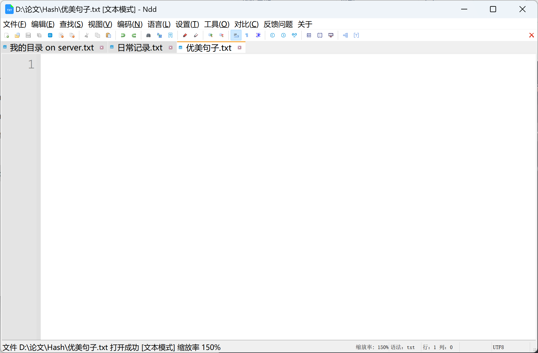 严重bug！保存后删除所有内容!!!!我积攒的论文句子全没了。。。。 · Issue #102 · cxasm/notepad-- · GitHub