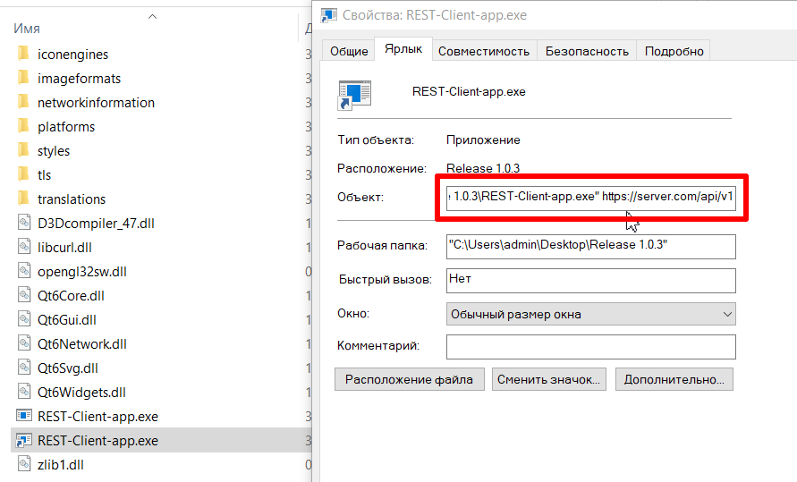 GitHub - xNaxelx/REST-Client-app
