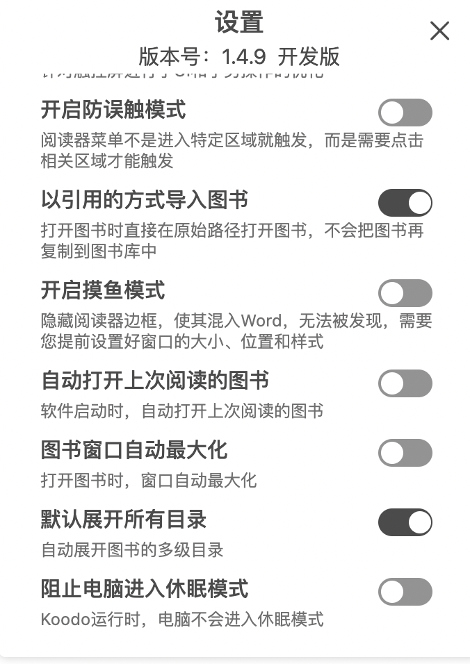 目录含上下层支持勾选默认展开多级目录 · Issue #635 · koodo-reader/koodo-reader · GitHub