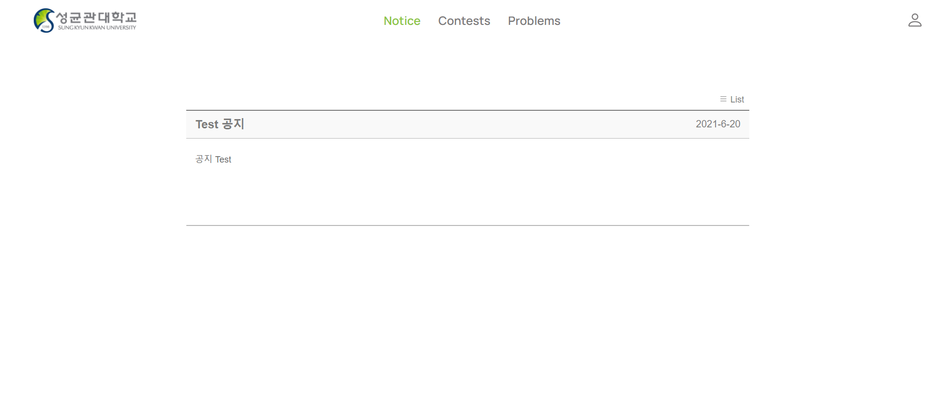 디자인 수정 필요 · Issue 135 · Skkuding Skku Coding Platform · Github