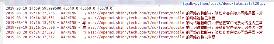 断线自动重连后策略仍保持运行状态 但无法继续执行 · Issue #119 · shinnytech/tqsdk-python · GitHub