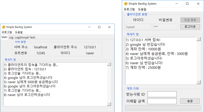 GitHub - leeyongjoo/python-gui-sbs: python으로 구현한 간단한 은행 시스템