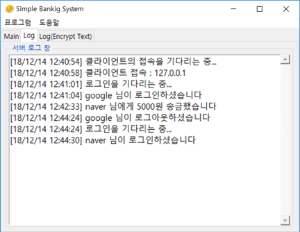 GitHub - leeyongjoo/python-gui-sbs: python으로 구현한 간단한 은행 시스템