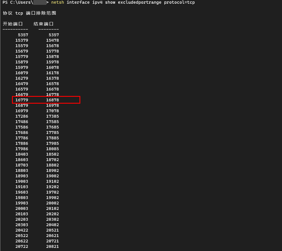 windows 10 安装KB5023696更新后，16800端口被屏蔽，导致浏览器扩展不可用 · Issue #1399 · agalwood/Motrix · GitHub