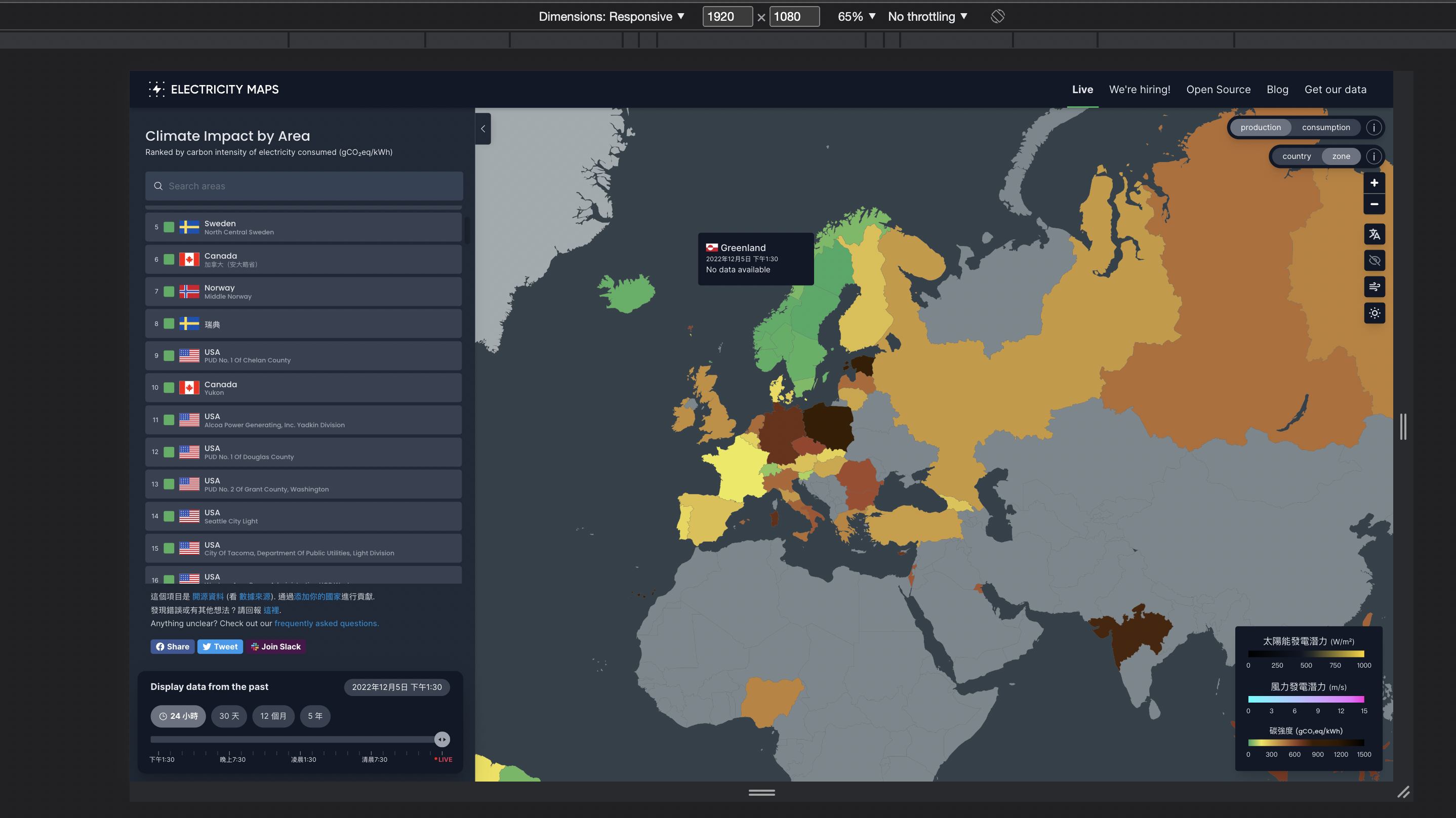 New mobile app : time slider cropped · Issue #4975 · electricitymaps/electricitymaps-contrib ...