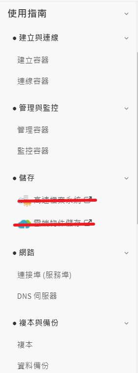 [中文搬家] 開發型容器-1 · Issue #25 · twcc/man-vip · GitHub