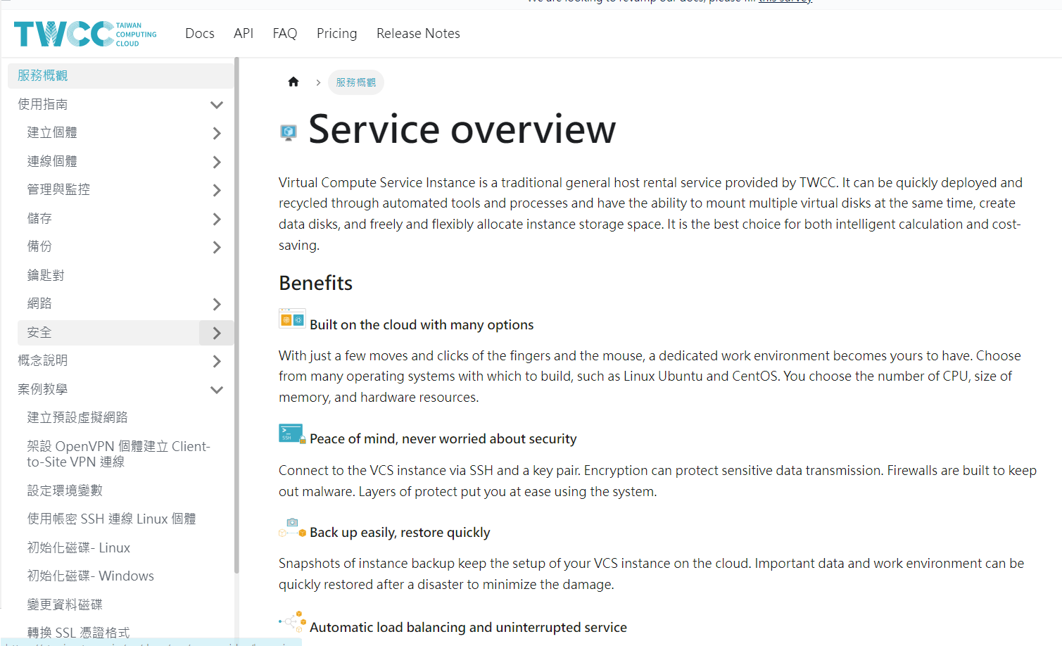 [英文搬家] 虛擬運算-4 · Issue #138 · twcc/man-vip · GitHub