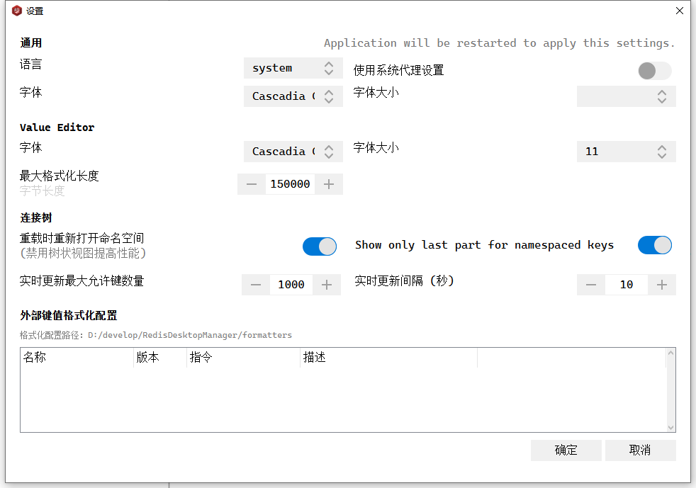 ui bug · Issue #4983 · RedisInsight/RedisDesktopManager · GitHub