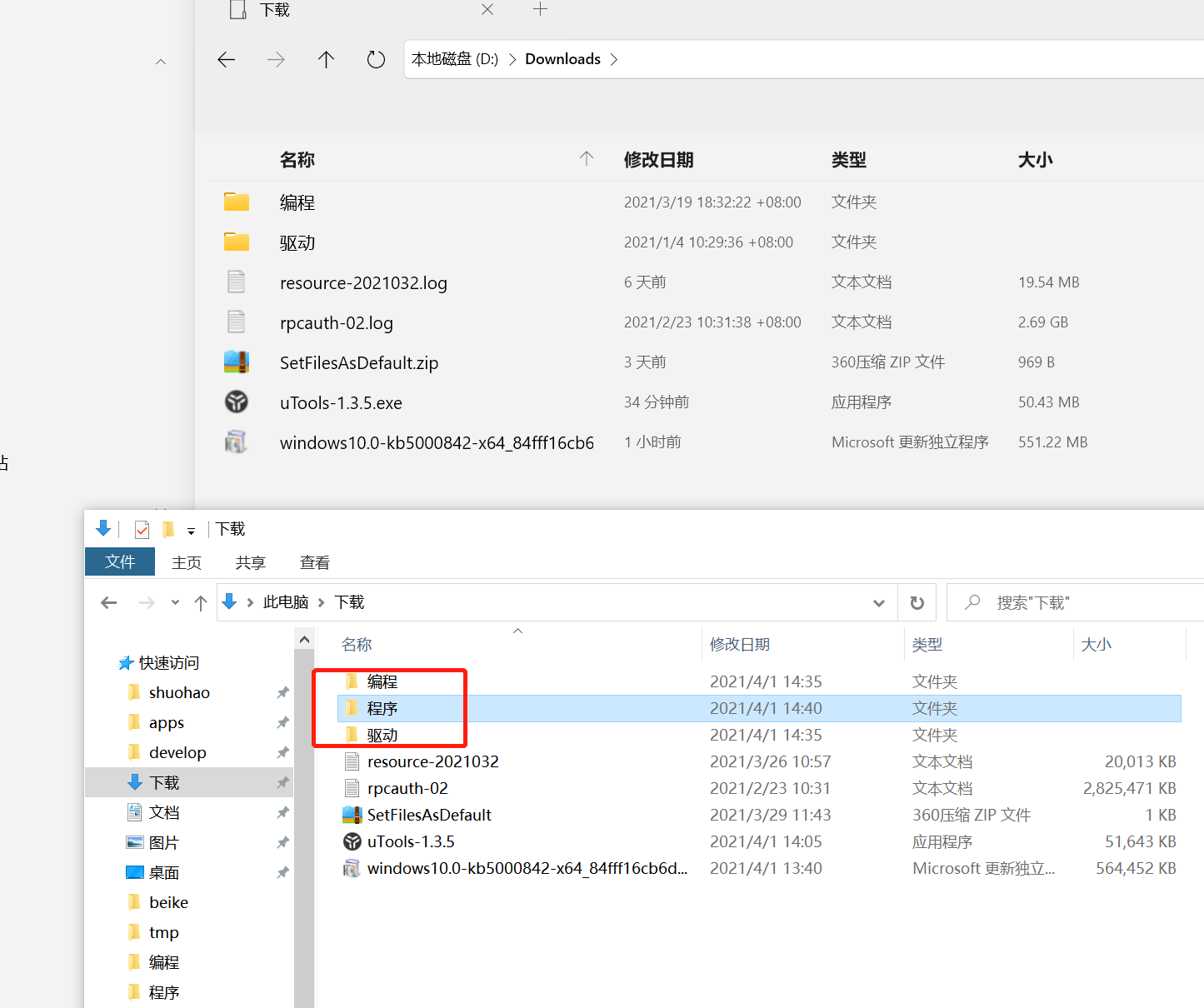 lost folder · Issue #4407 · files-community/Files · GitHub
