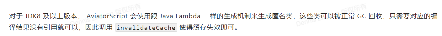 请教一下关于Metaspace回收的技术问题 · Issue #372 · killme2008/aviatorscript · GitHub