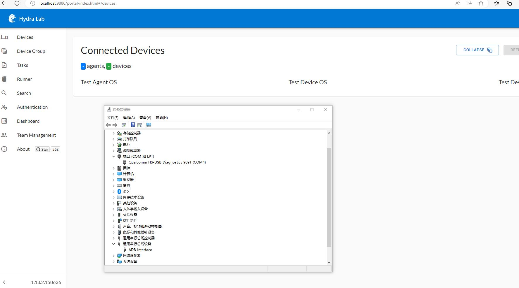 Help: How can my Android device register to HydraLab · microsoft HydraLab · Discussion #500 · GitHub