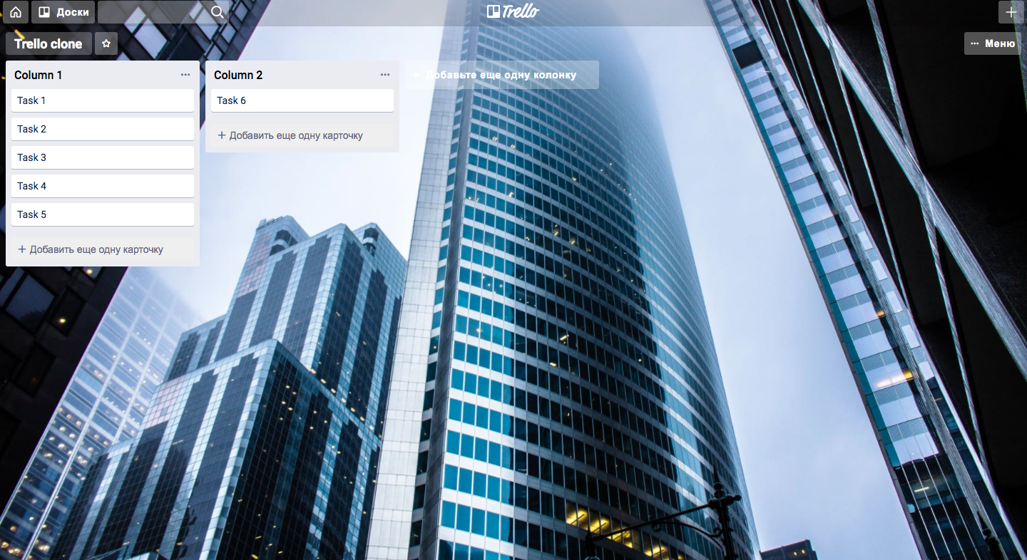 GitHub - serhii-stebelskyi/trello-clone
