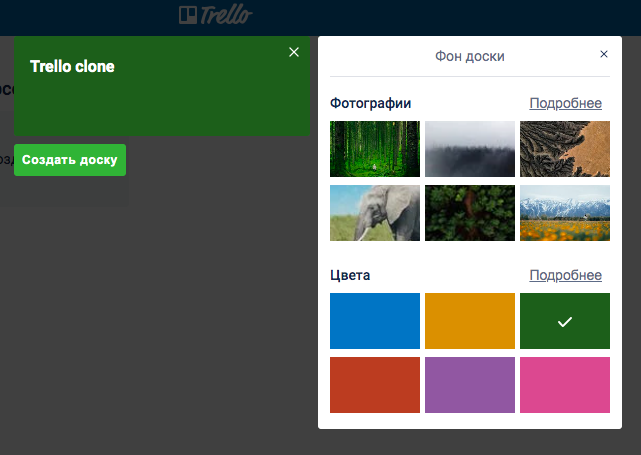 GitHub - serhii-stebelskyi/trello-clone
