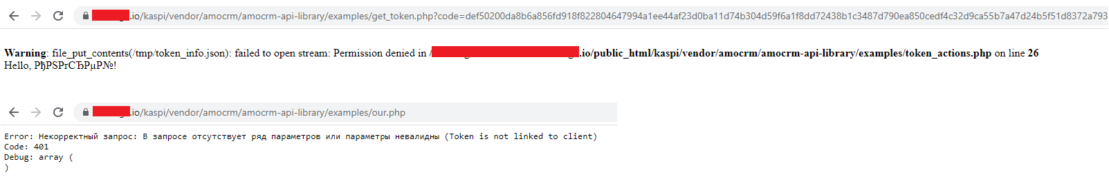 Token is not linked to client · Issue #414 · amocrm/amocrm-api-php · GitHub