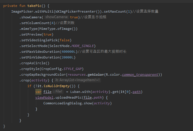 裁剪完的图片为什么还比原图要大啊(作者回复：将会新增对单图剪裁输出的图片size尺寸和byte字节输出大小配置) · Issue #52 · yangpeixing/YImagePicker ...