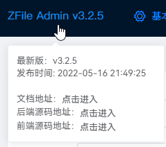 无法显示readme文件 · Issue #371 · zfile-dev/zfile · GitHub