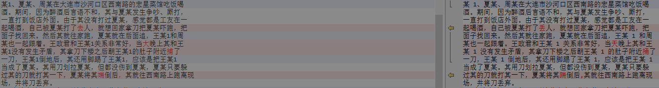 关于PP-OCRv4推理速度问题 · Issue #10606 · PaddlePaddle/PaddleOCR · GitHub